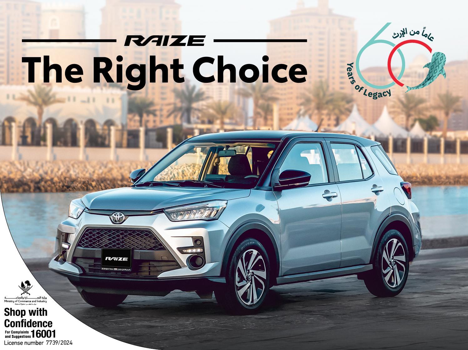 Toyota Qatar Official Site - Home