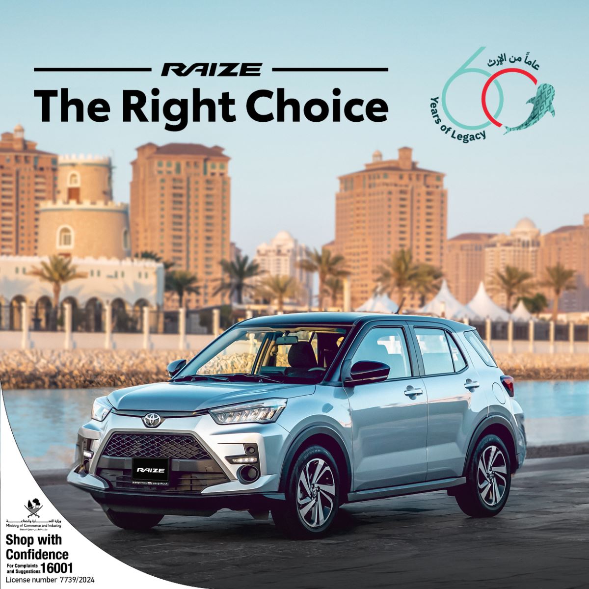 Toyota Qatar Official Site - Special Offer